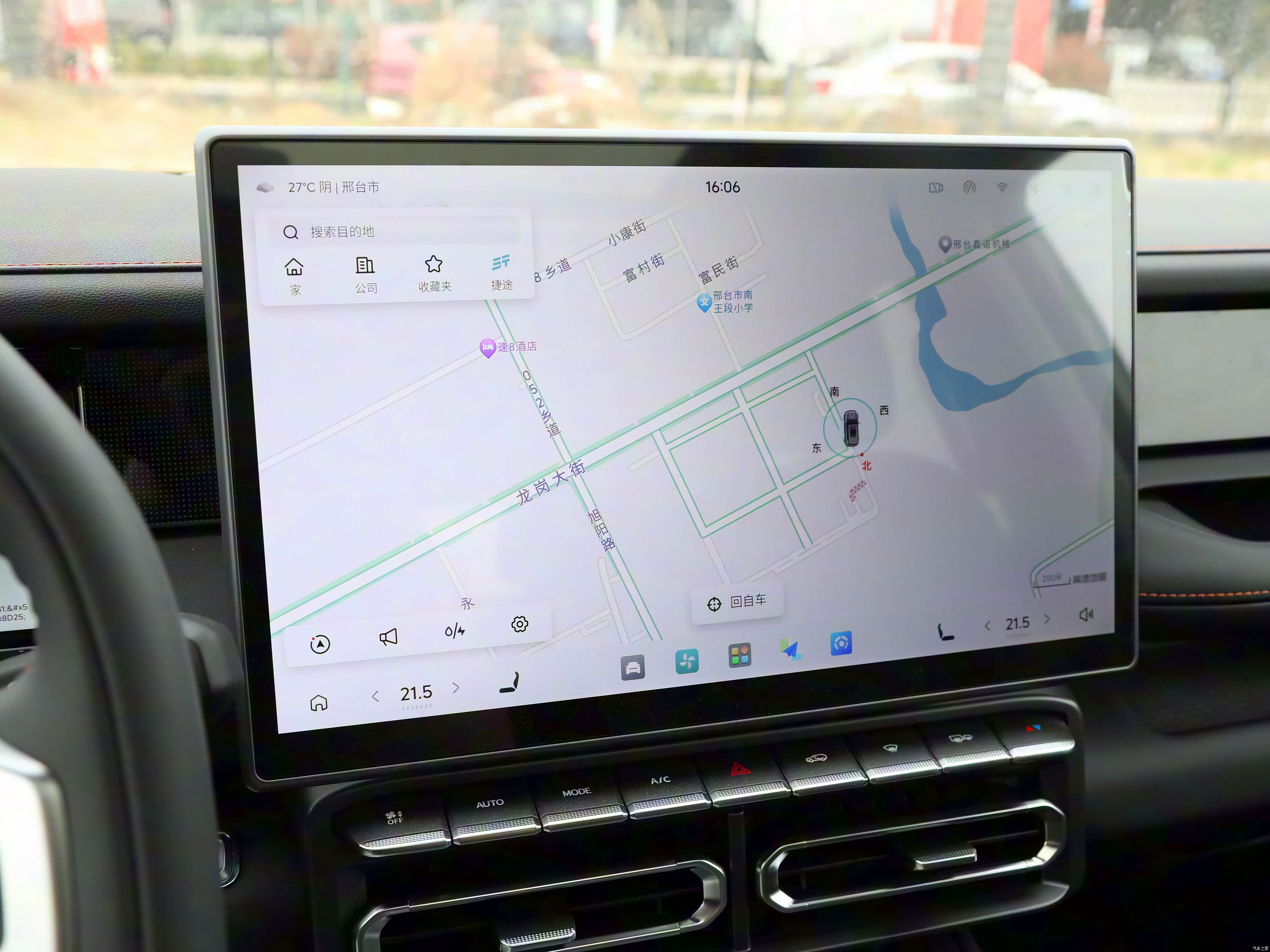 捷途山海T1 2025款 220km XWD征服 捷途山海 127/167张图片大全_汽车内饰图库-汽车之家