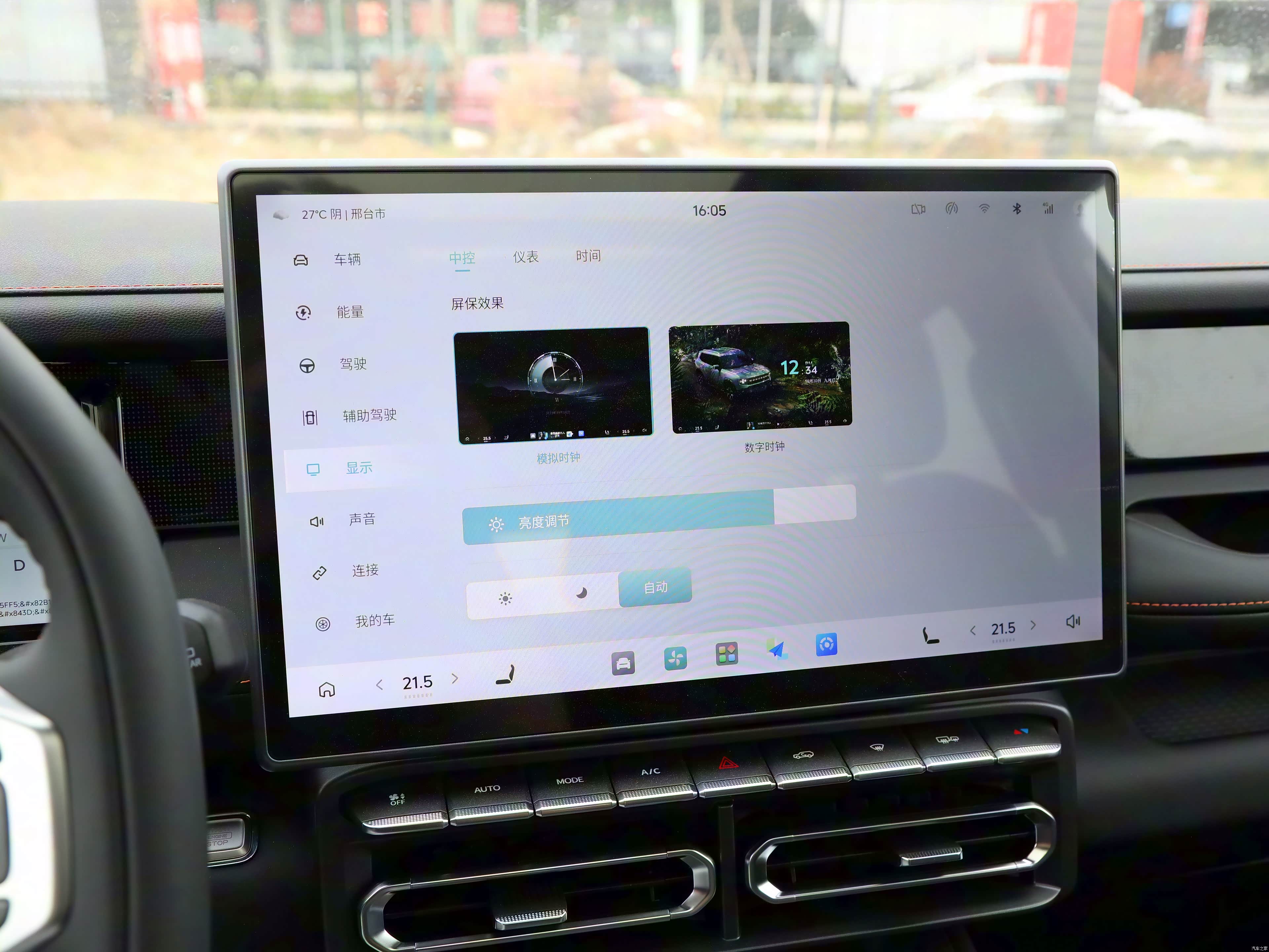 捷途山海T1 2025款 220km XWD征服 捷途山海 123/167张图片大全_汽车内饰图库-汽车之家