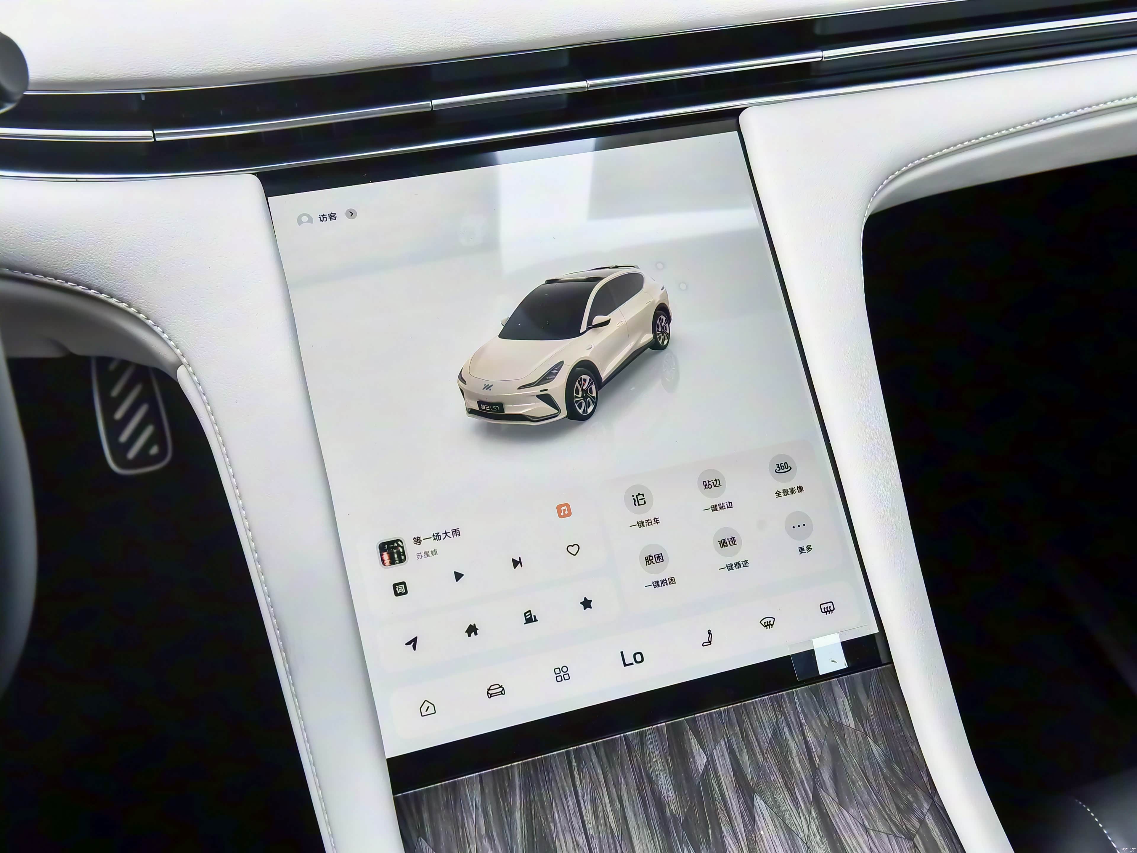 智己LS7 2024款 100kWh Max Lux后驱版 智己汽车 66/84张图片大全_汽车中控图库-汽车之家