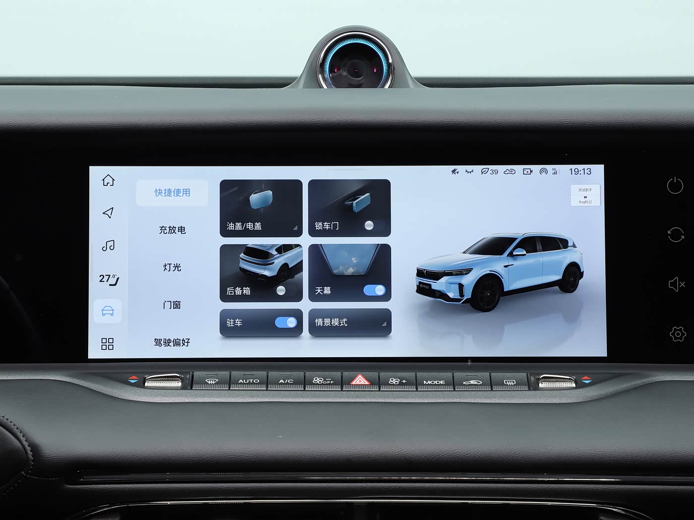 岚图FREE 2025款 318 259km 四驱探索版 岚图汽车 80/219张图片大全_汽车图库-汽车之家